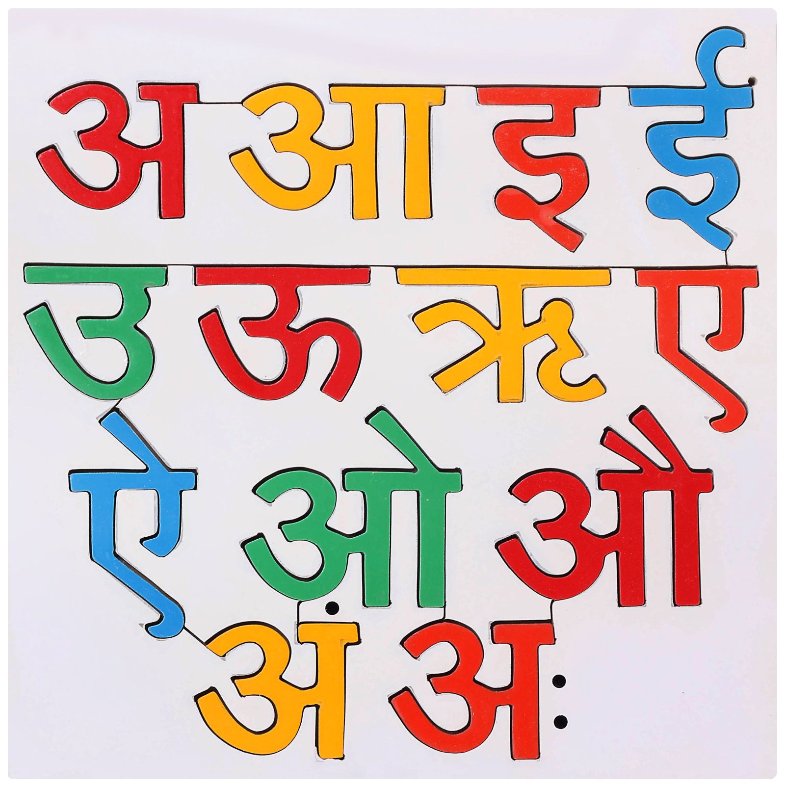 Hindi Varnamala Printable