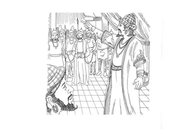 Sheikh Chilli Story For Children